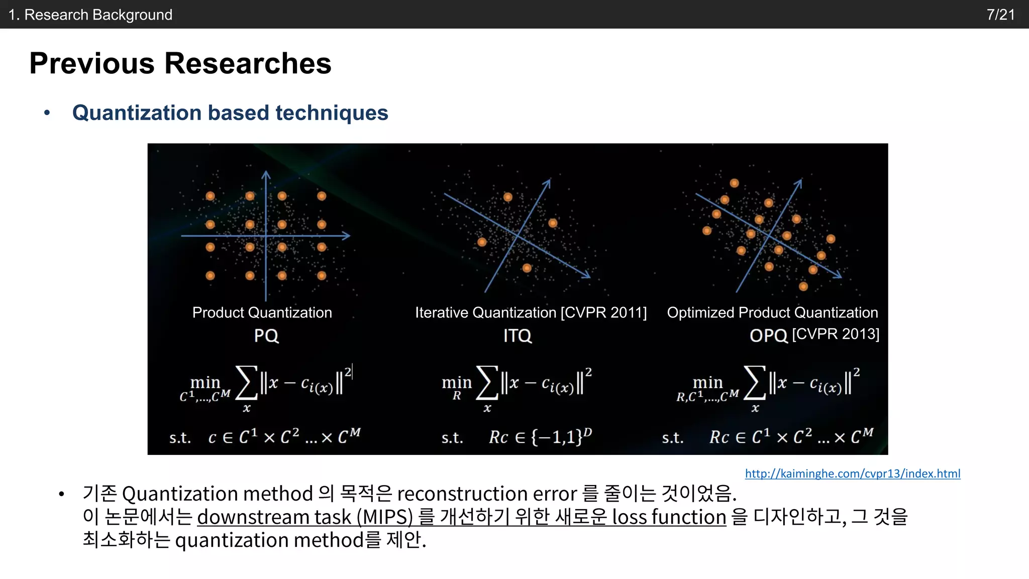 PR-272: Accelerating Large-Scale Inference with Anisotropic Vector Quantization | PPT