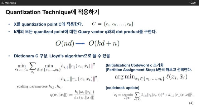 PR-272: Accelerating Large-Scale Inference with Anisotropic Vector Quantization | PPT