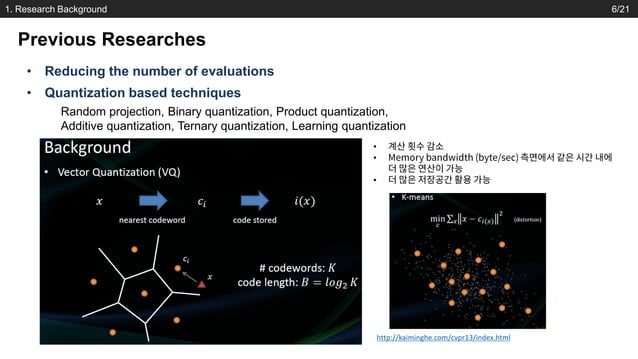 PR-272: Accelerating Large-Scale Inference with Anisotropic Vector Quantization | PPT