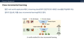 PR-339: Maintaining discrimination and fairness in class incremental learning | PPT