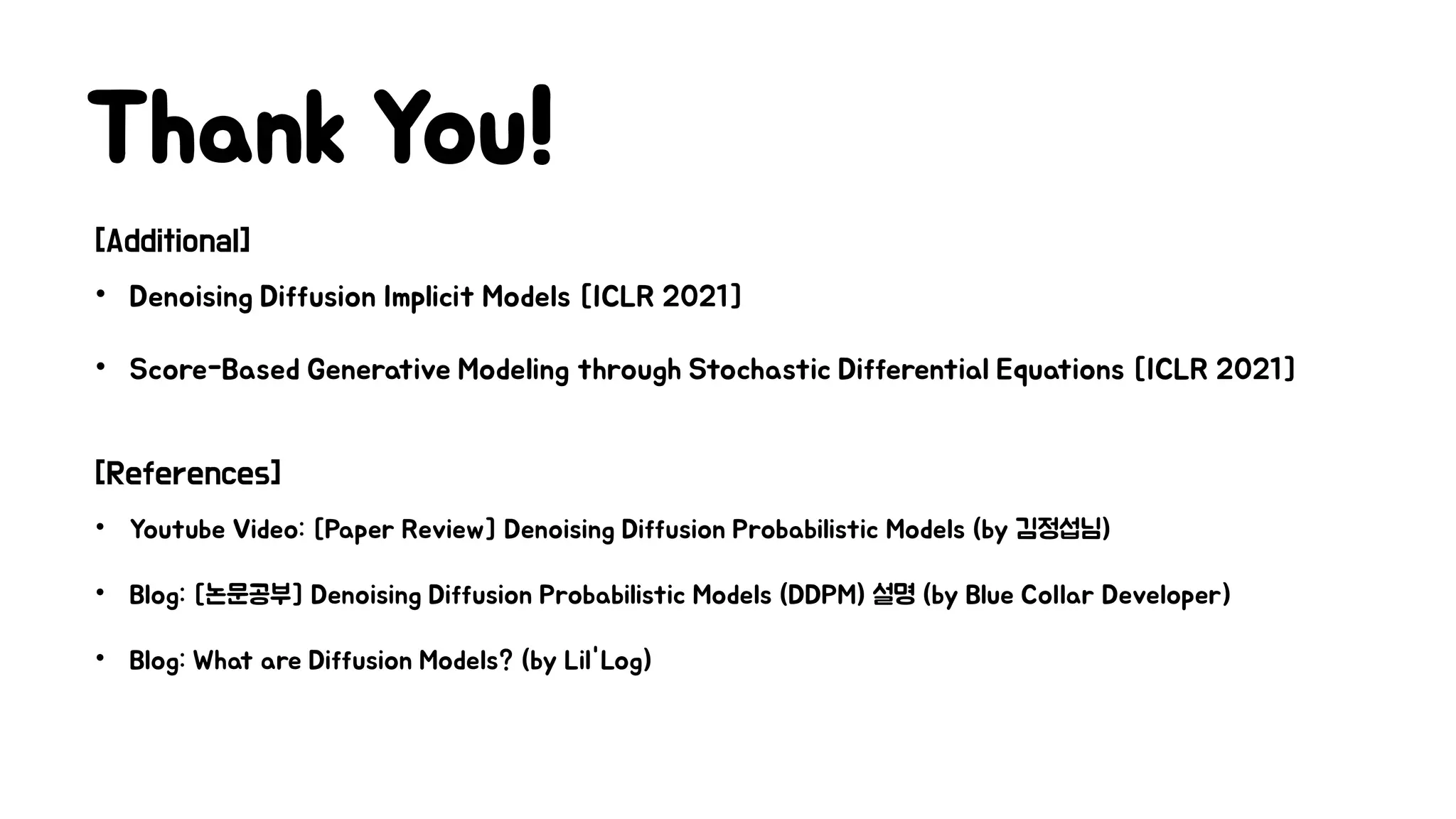 PR-409: Denoising Diffusion Probabilistic Models | PDF