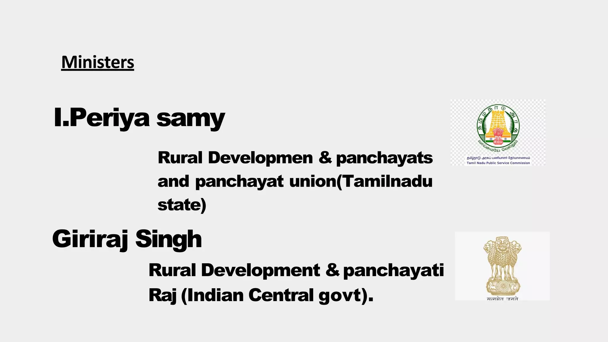 Ministry of Rural Development | PPTX