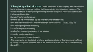 prachhna and siravyadha in ayurveda raktamokshana treatment | PPTX