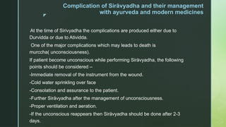 prachhna and siravyadha in ayurveda raktamokshana treatment | PPTX