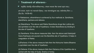 prachhna and siravyadha in ayurveda raktamokshana treatment | PPTX