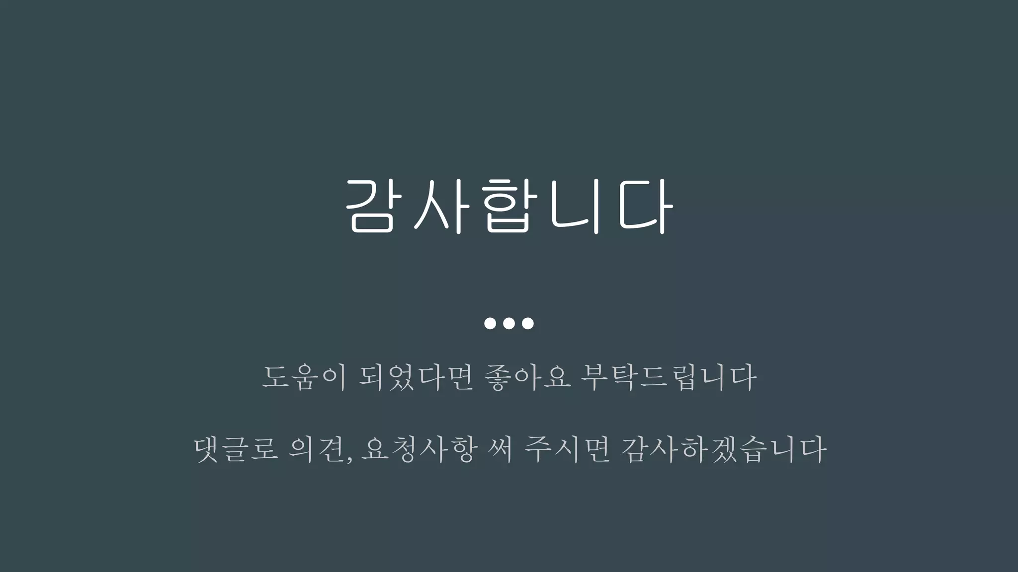 실용 양자 컴퓨팅 현황 Status Of Practical Quantum Computing Ppt