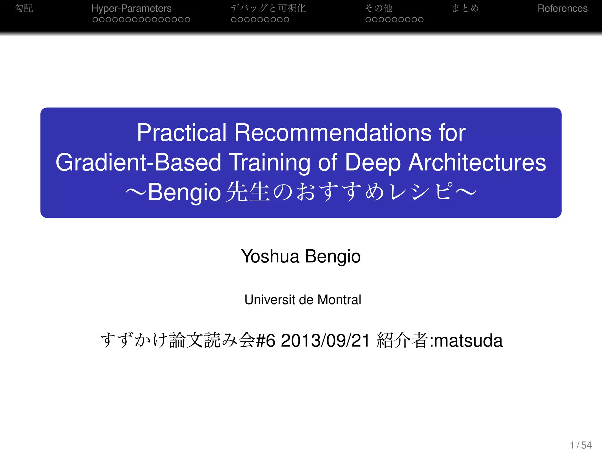 Practical Recommendations For Gradient Based Training Of Deep Architectures Ppt