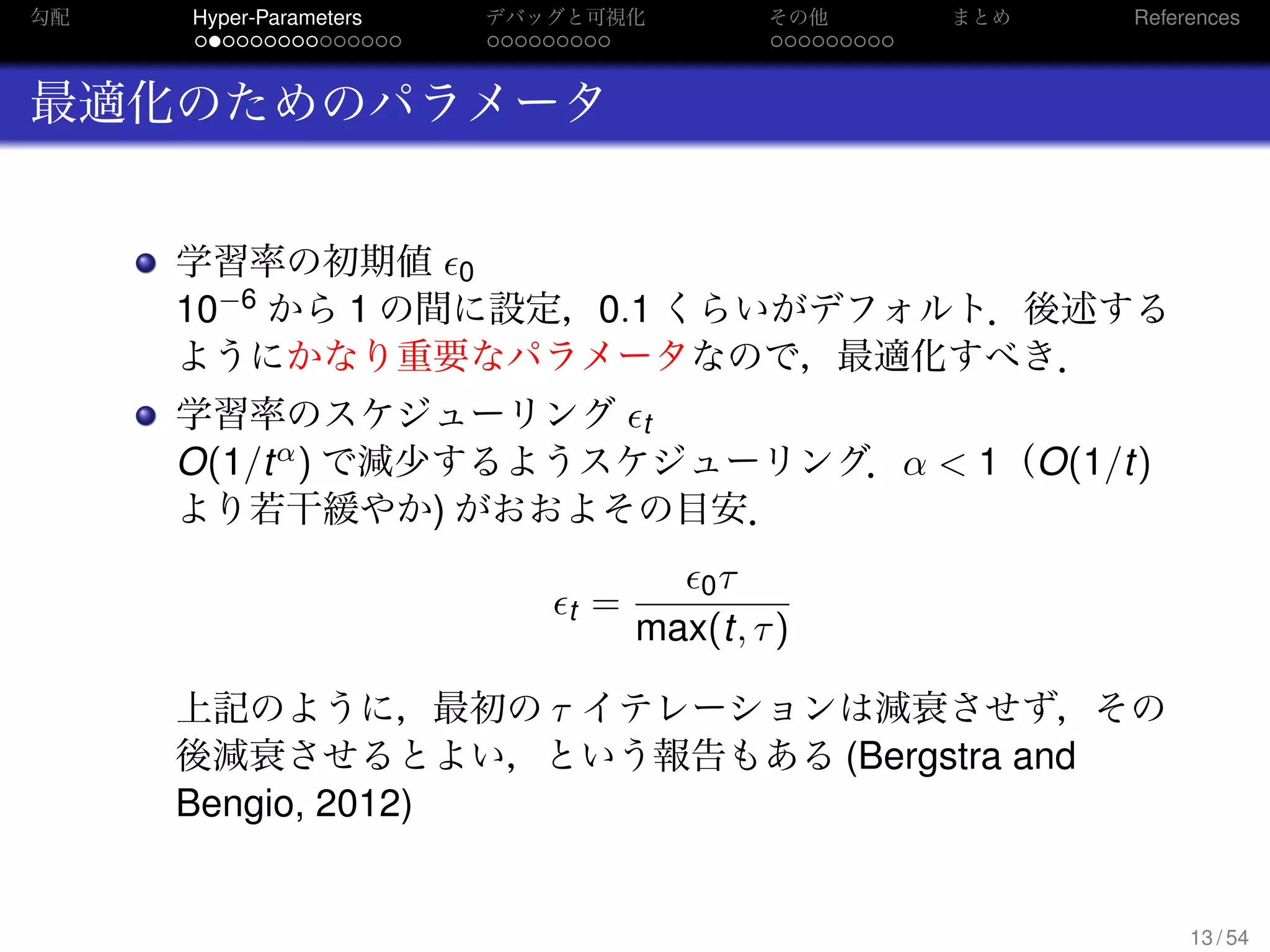 Practical Recommendations For Gradient Based Training Of Deep Architectures Ppt