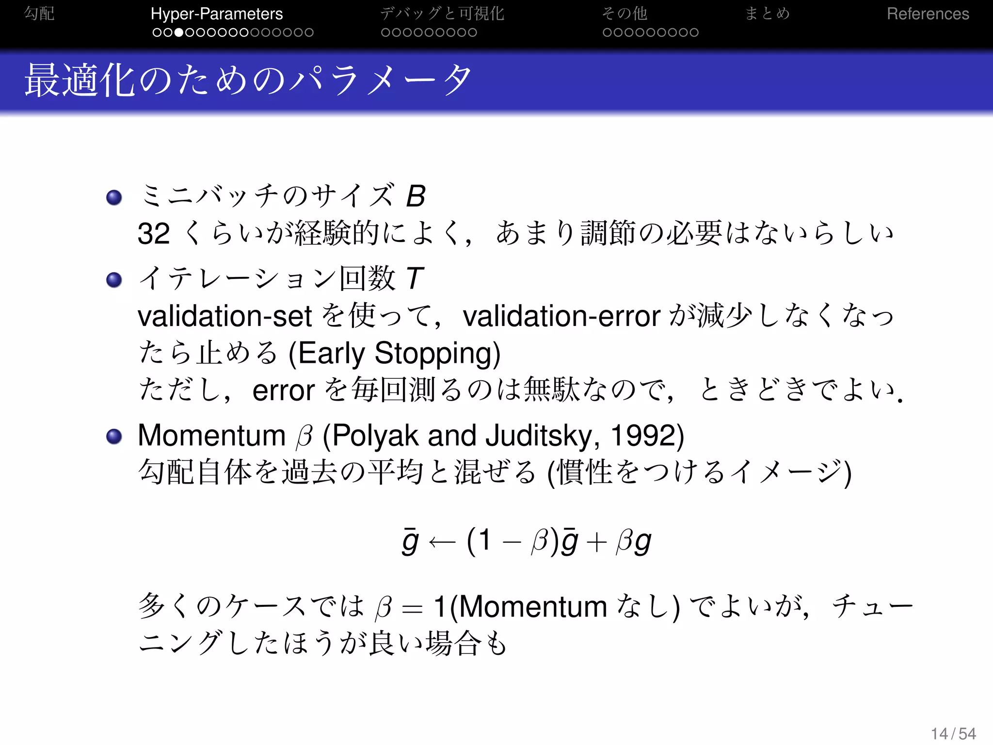 Practical Recommendations For Gradient Based Training Of Deep Architectures Ppt