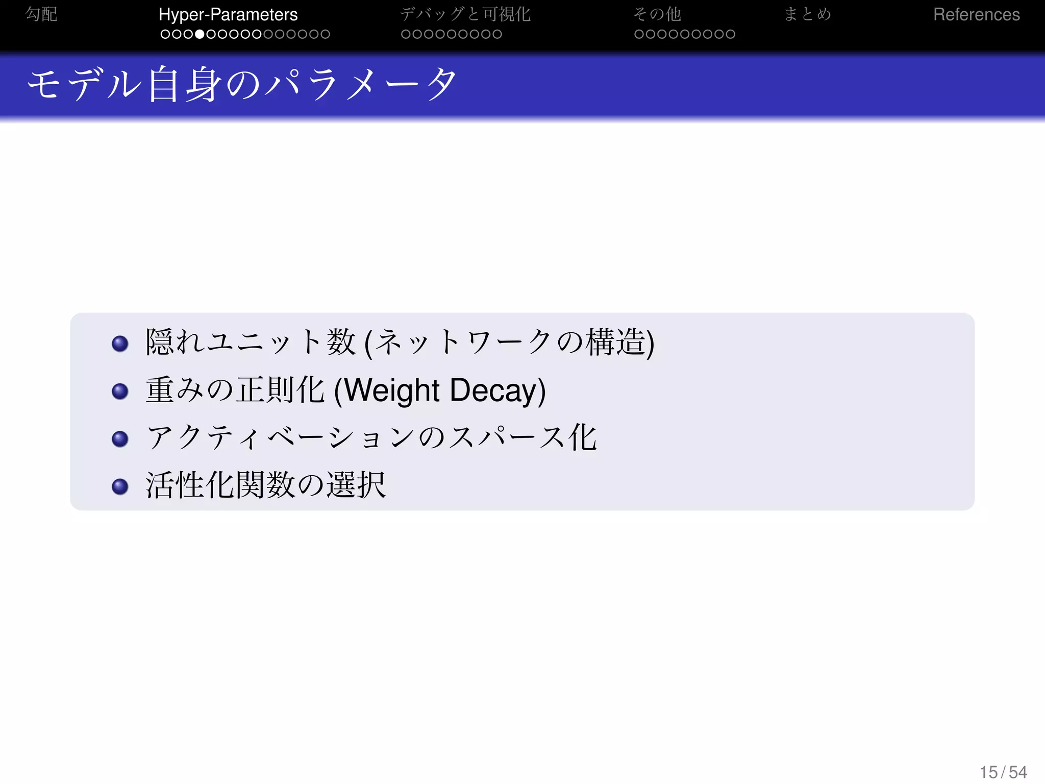 Practical Recommendations For Gradient Based Training Of Deep