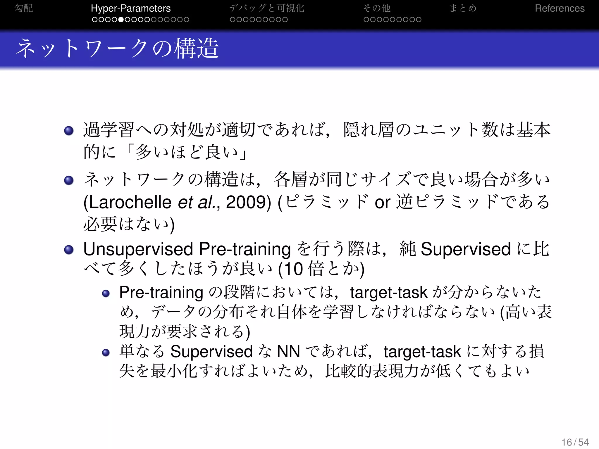 Practical Recommendations For Gradient Based Training Of Deep Architectures Ppt