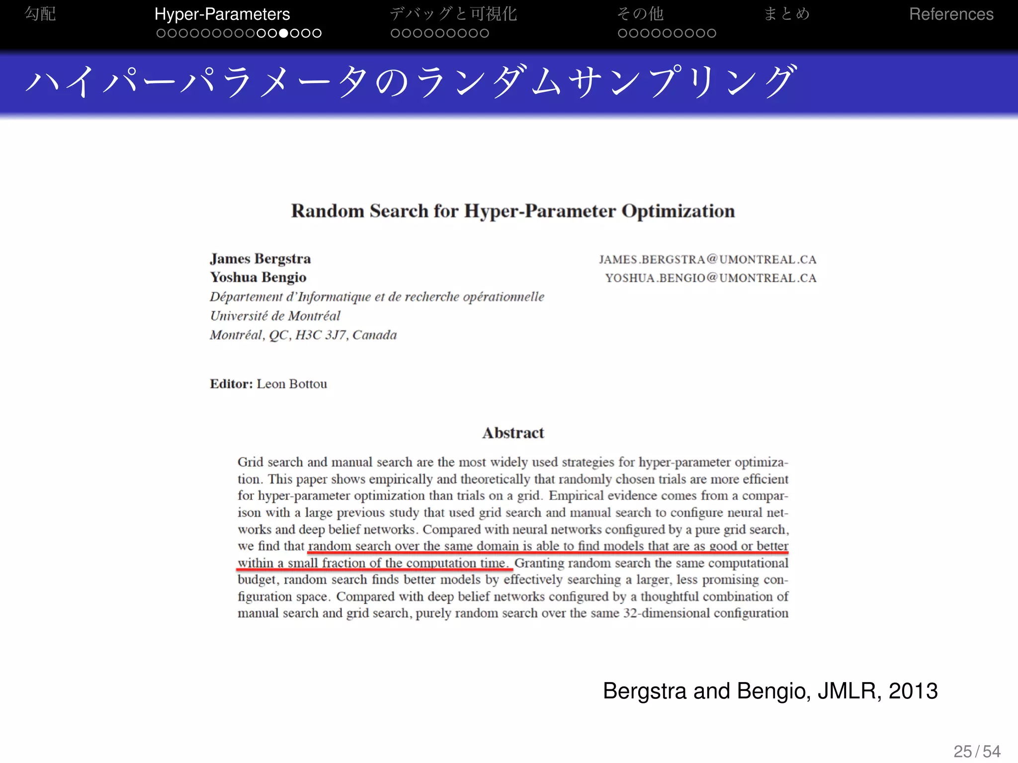 Practical Recommendations For Gradient Based Training Of Deep
