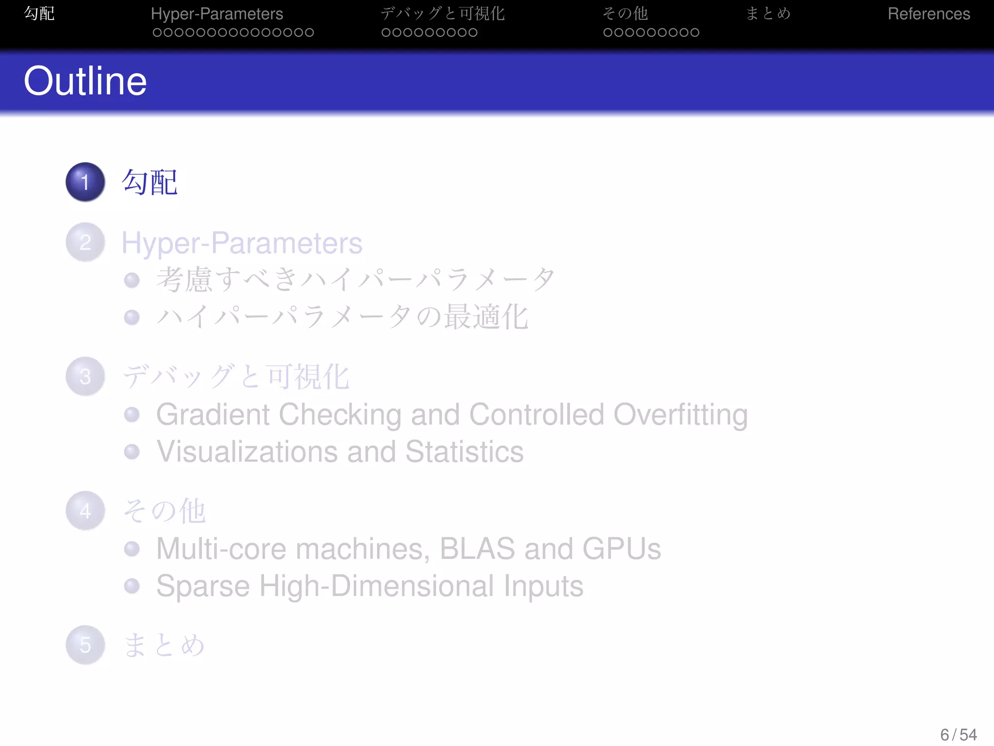 Practical Recommendations For Gradient Based Training Of Deep Architectures Ppt
