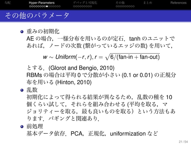 Practical Recommendations For Gradient Based Training Of Deep Architectures Ppt