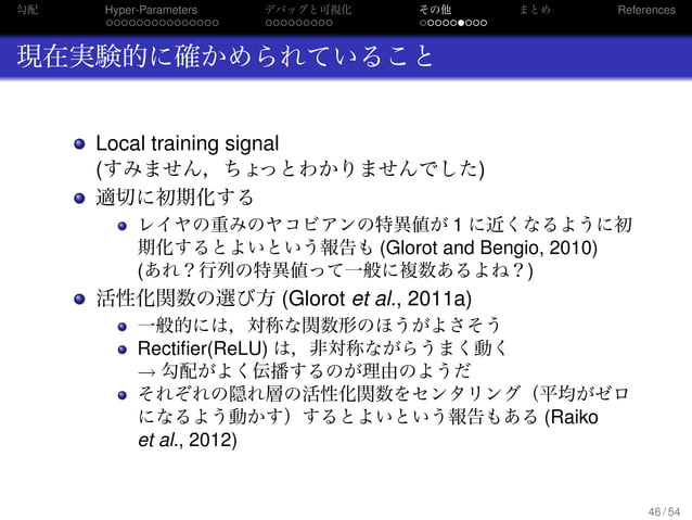 Practical Recommendations For Gradient Based Training Of Deep Architectures Ppt