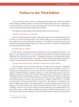 《基础实用商务汉语》第三版 介绍 | PDF