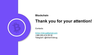 Practical cases of blockchain application | PPT