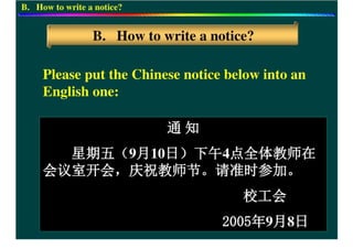 Practical English Writing | PDF