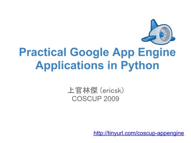 Practical Google App Engine Applications In Py | PPT