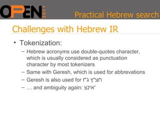 Practical hebrew search | PPT