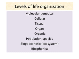 Practical lesson № 1-1.pptx
