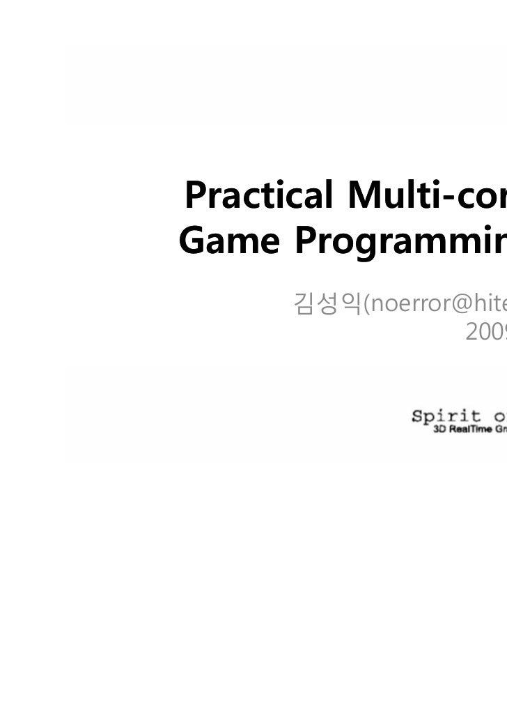 09_Practical Multicore programming