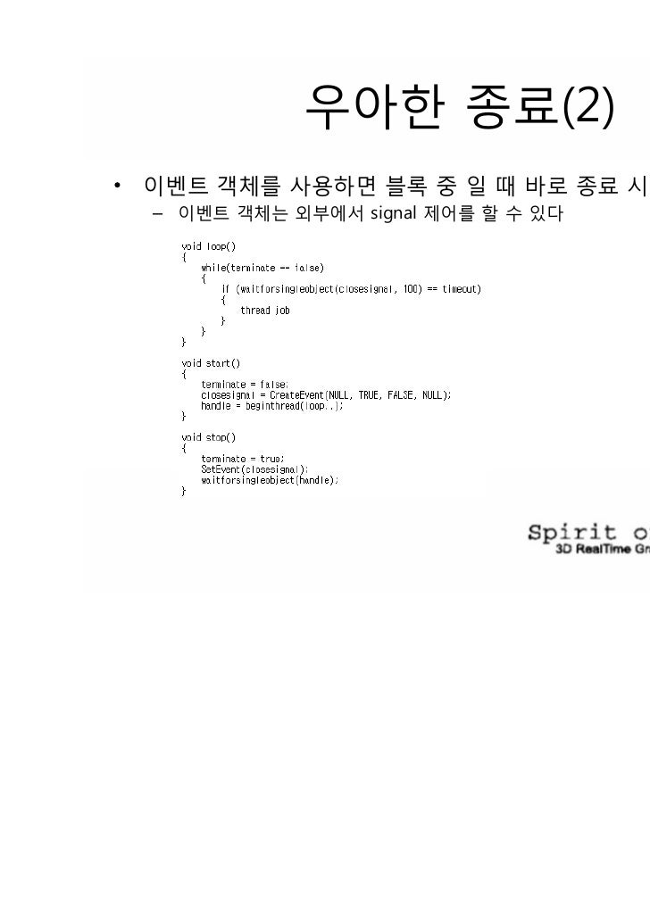 09 Practical Multicore Programming