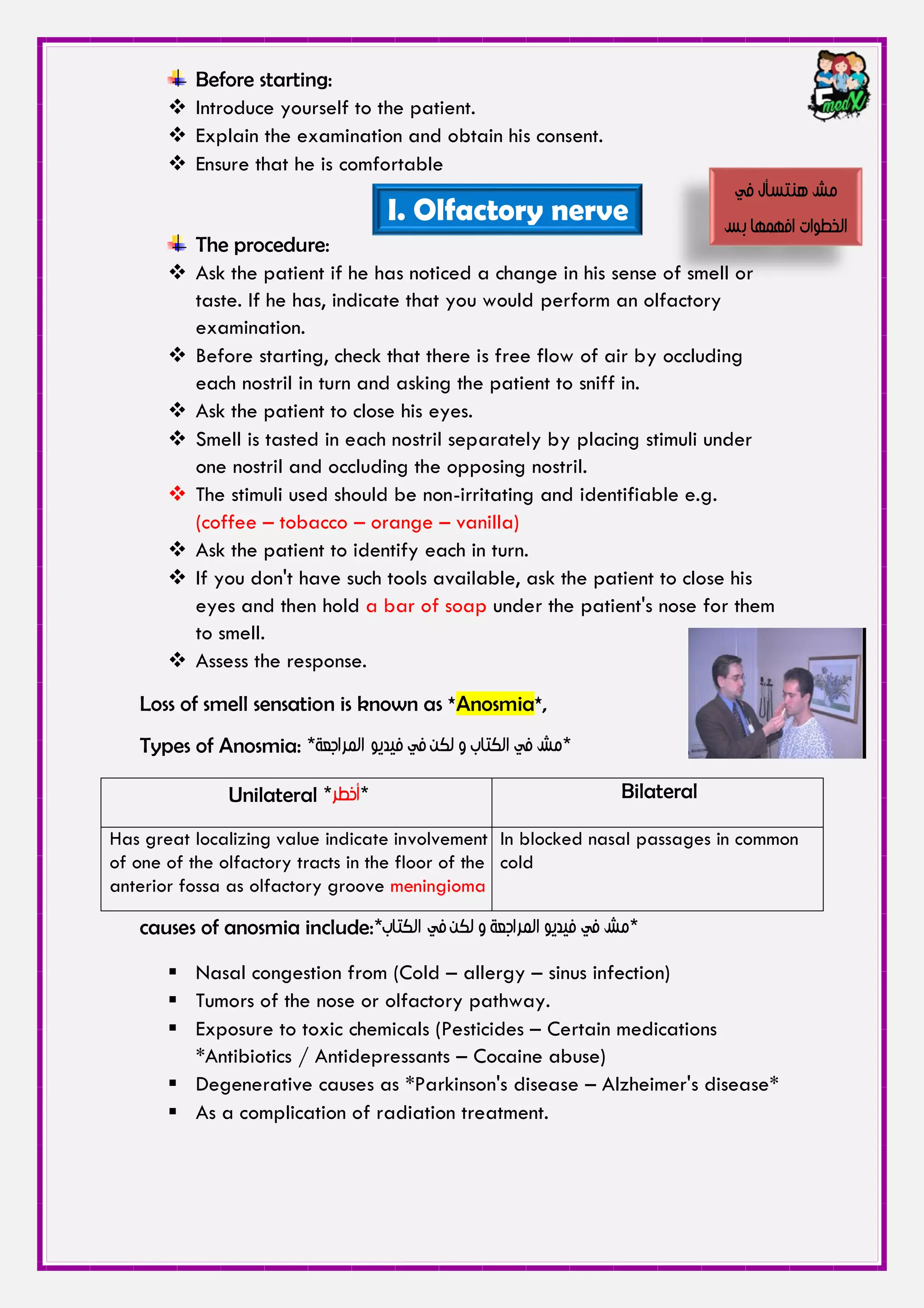 Practical physiology cns | PDF