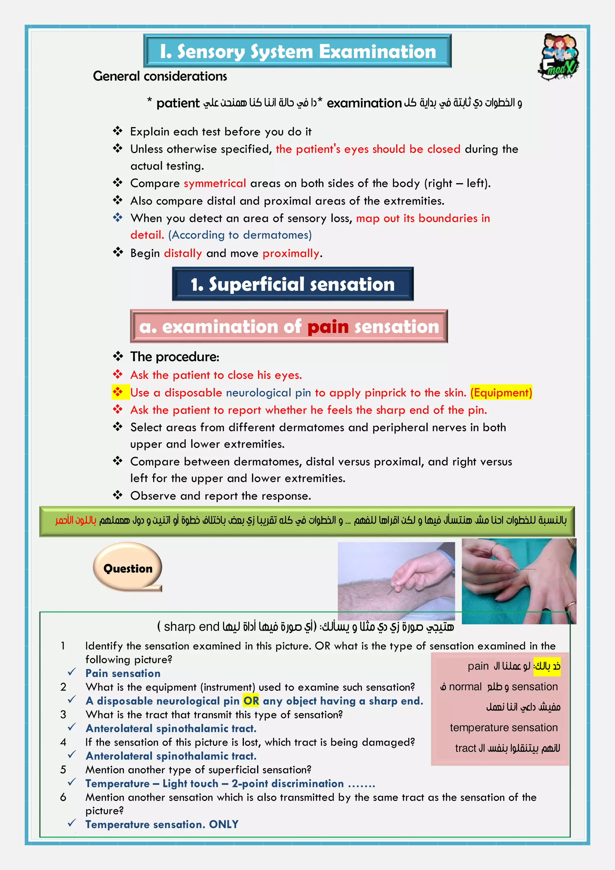 Practical physiology cns | PDF