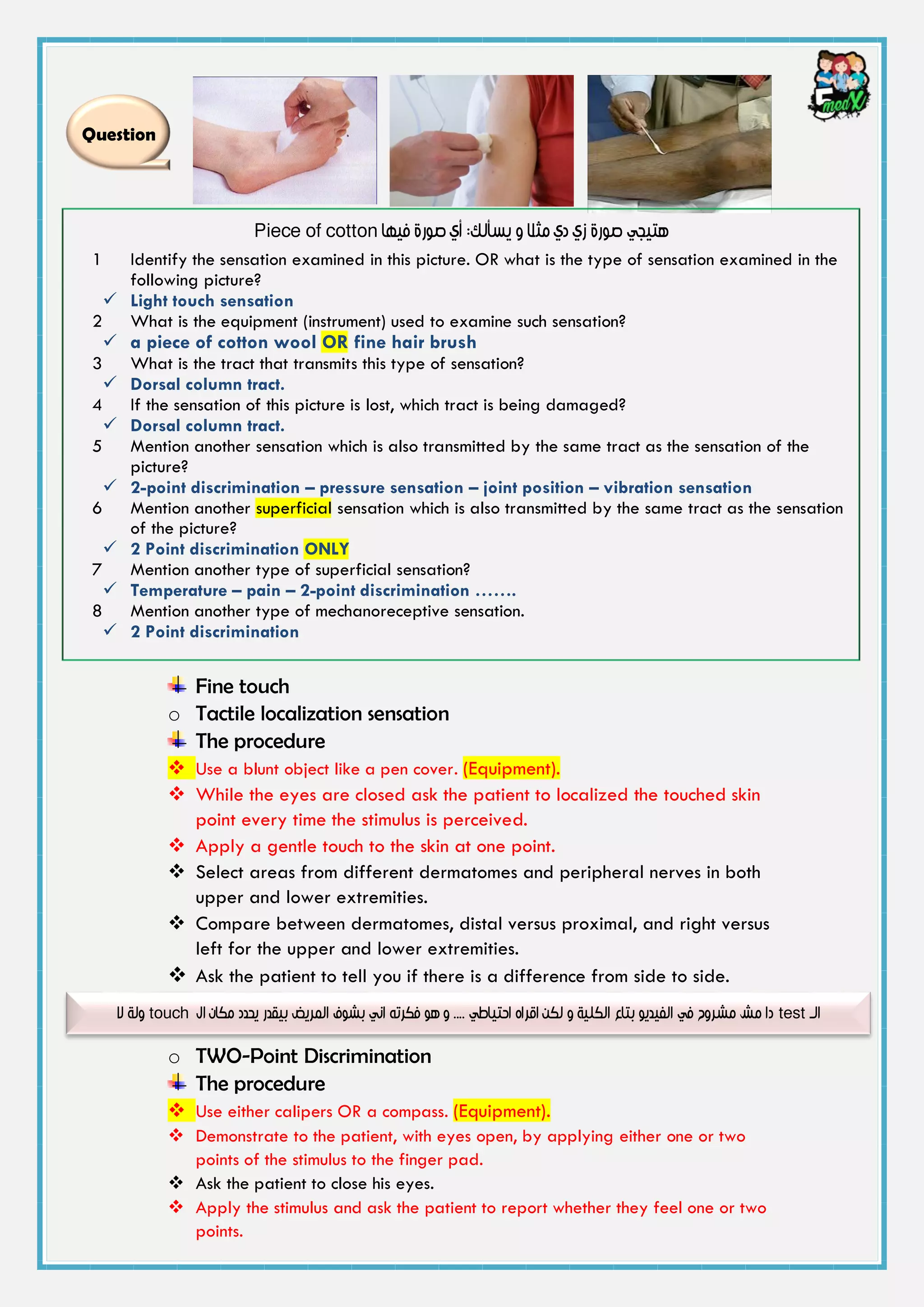 Practical physiology cns | PDF