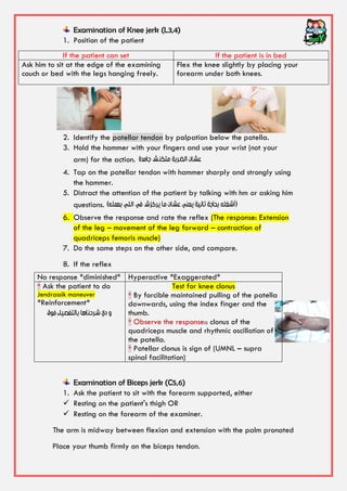 Practical physiology cns | PDF