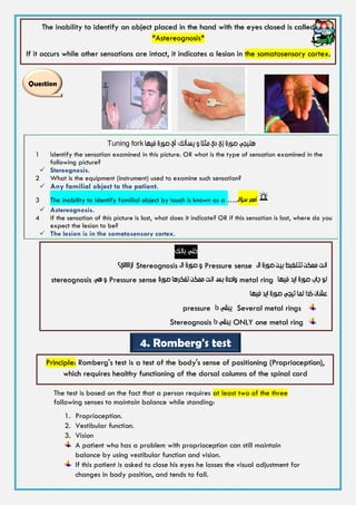 Practical physiology cns | PDF