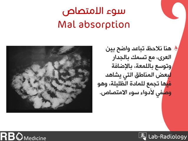 Practical Radiology 1.ppt