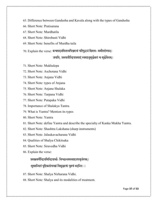 Practice questions for bams 1st year | PDF