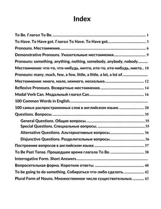 Practice Speaking English with Russian Translation | PDF