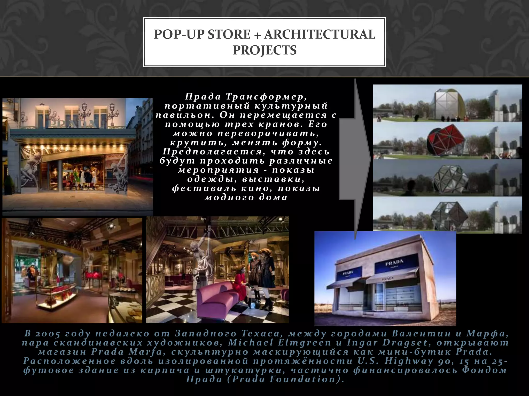 Prada brand analysis | PDF