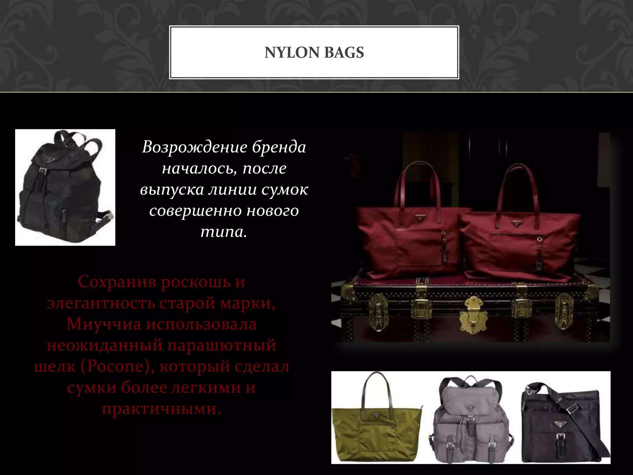 Prada brand analysis | PDF