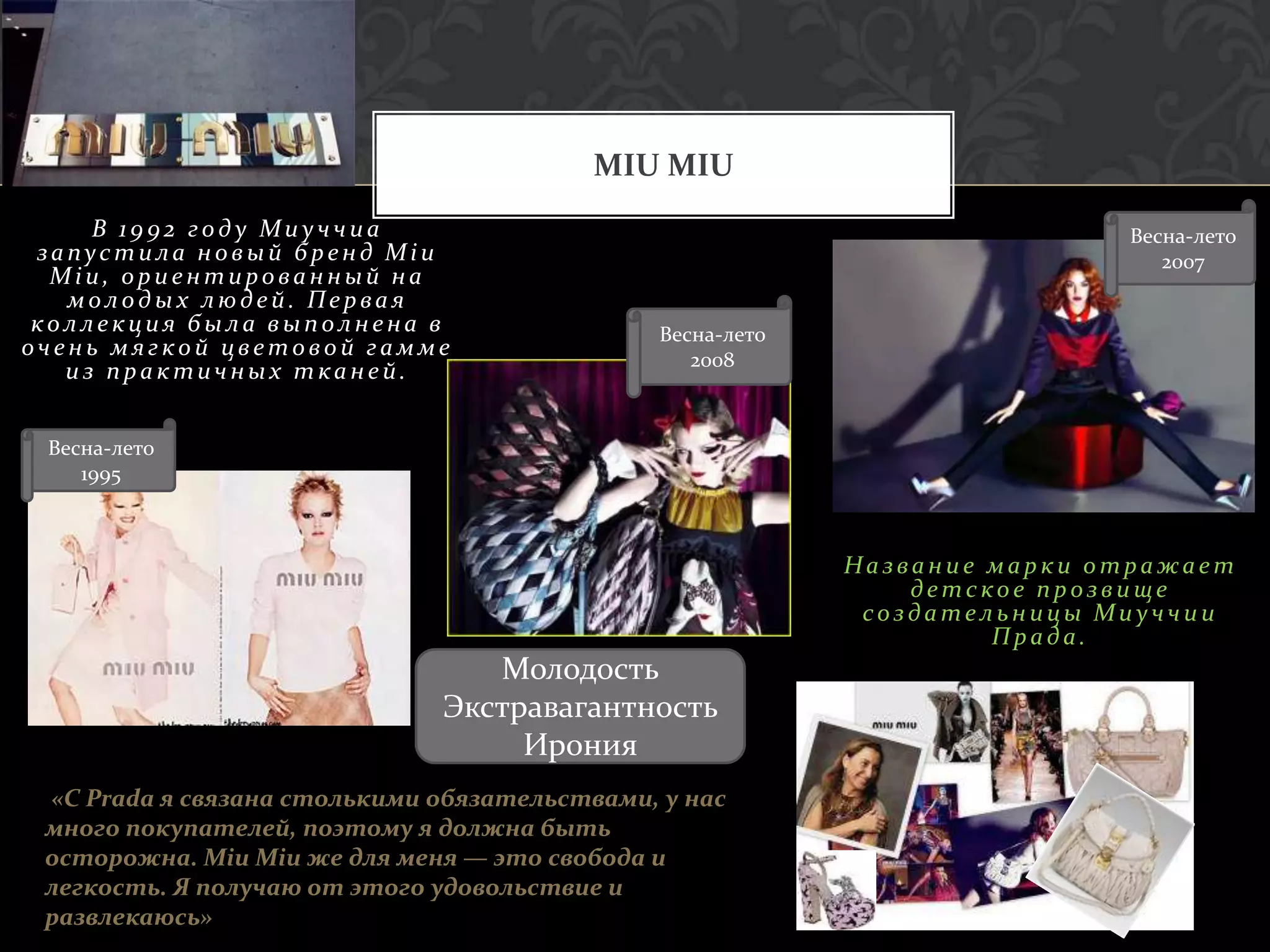 Prada brand analysis | PDF