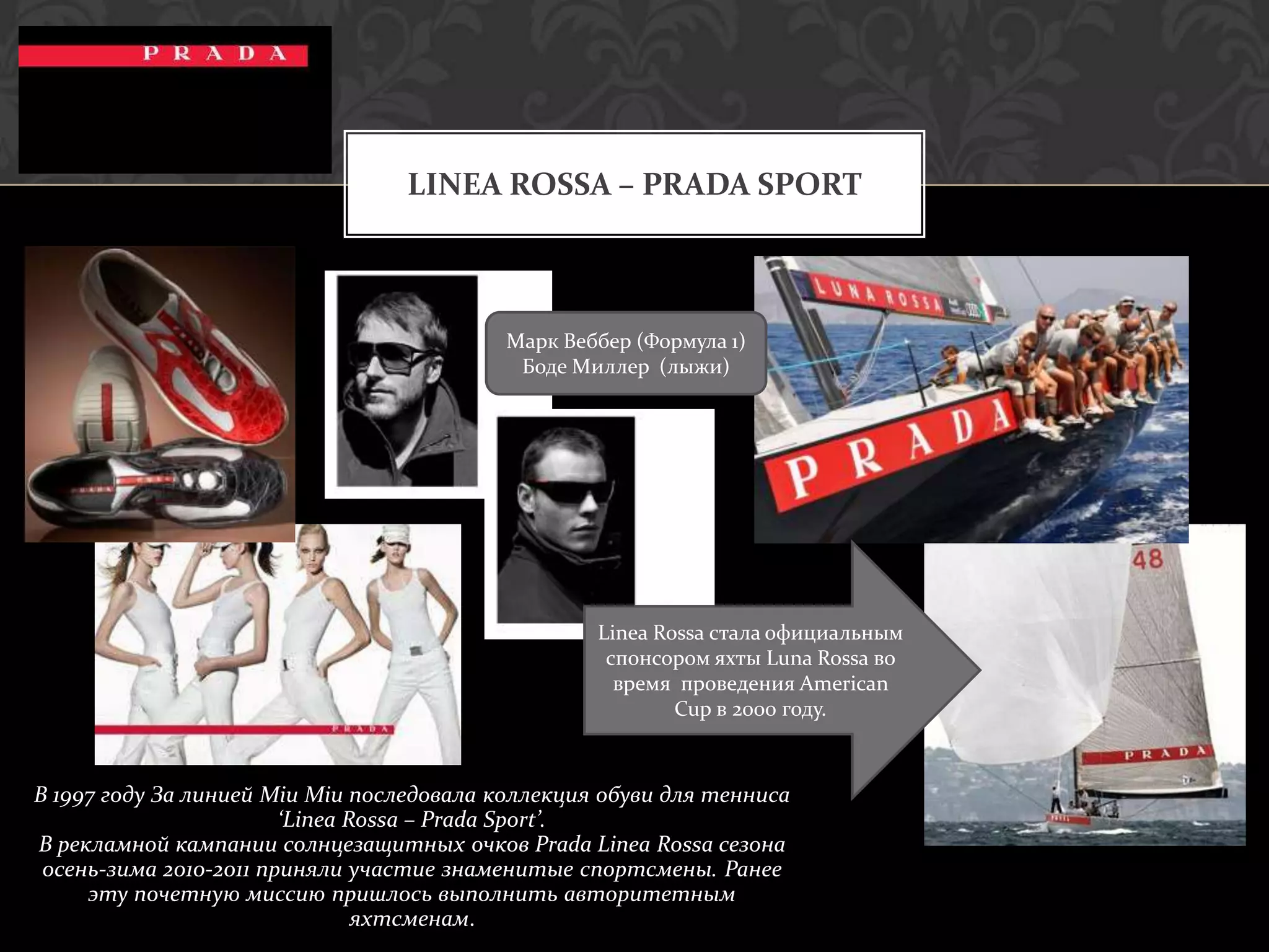 Prada brand analysis | PDF