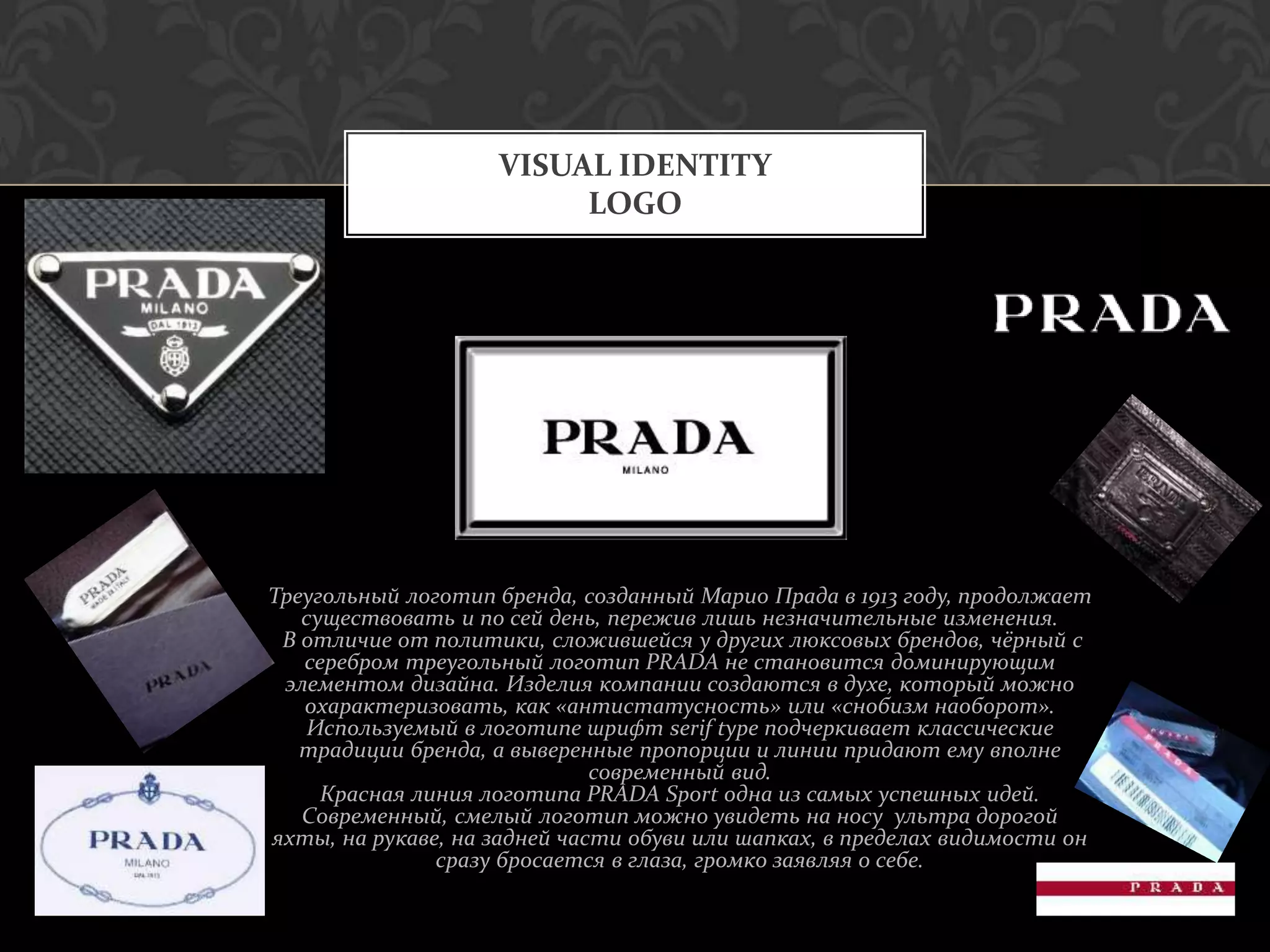 Prada brand analysis | PDF