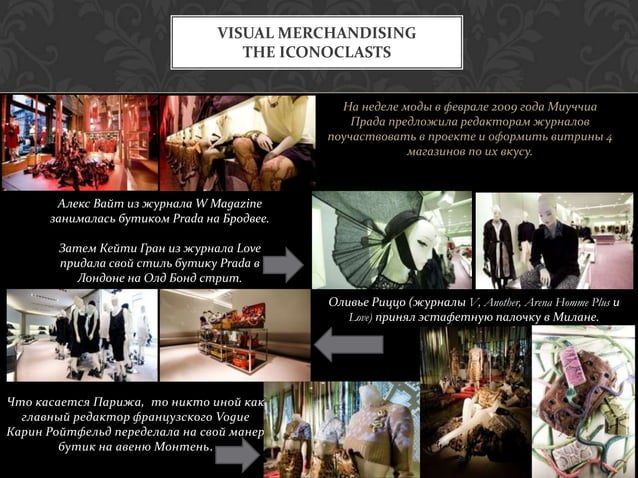 Prada brand analysis | PDF
