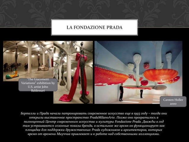 Prada brand analysis | PDF