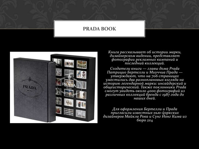 Prada brand analysis | PDF