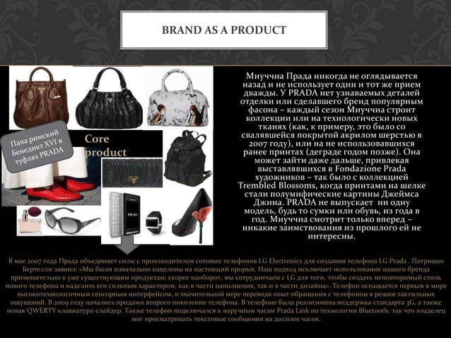 Prada brand analysis | PDF