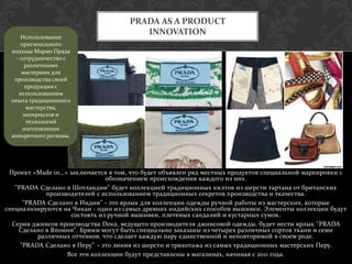Prada brand analysis | PDF