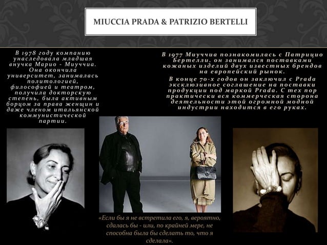 Prada brand analysis | PDF