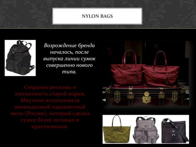 Prada brand analysis | PDF