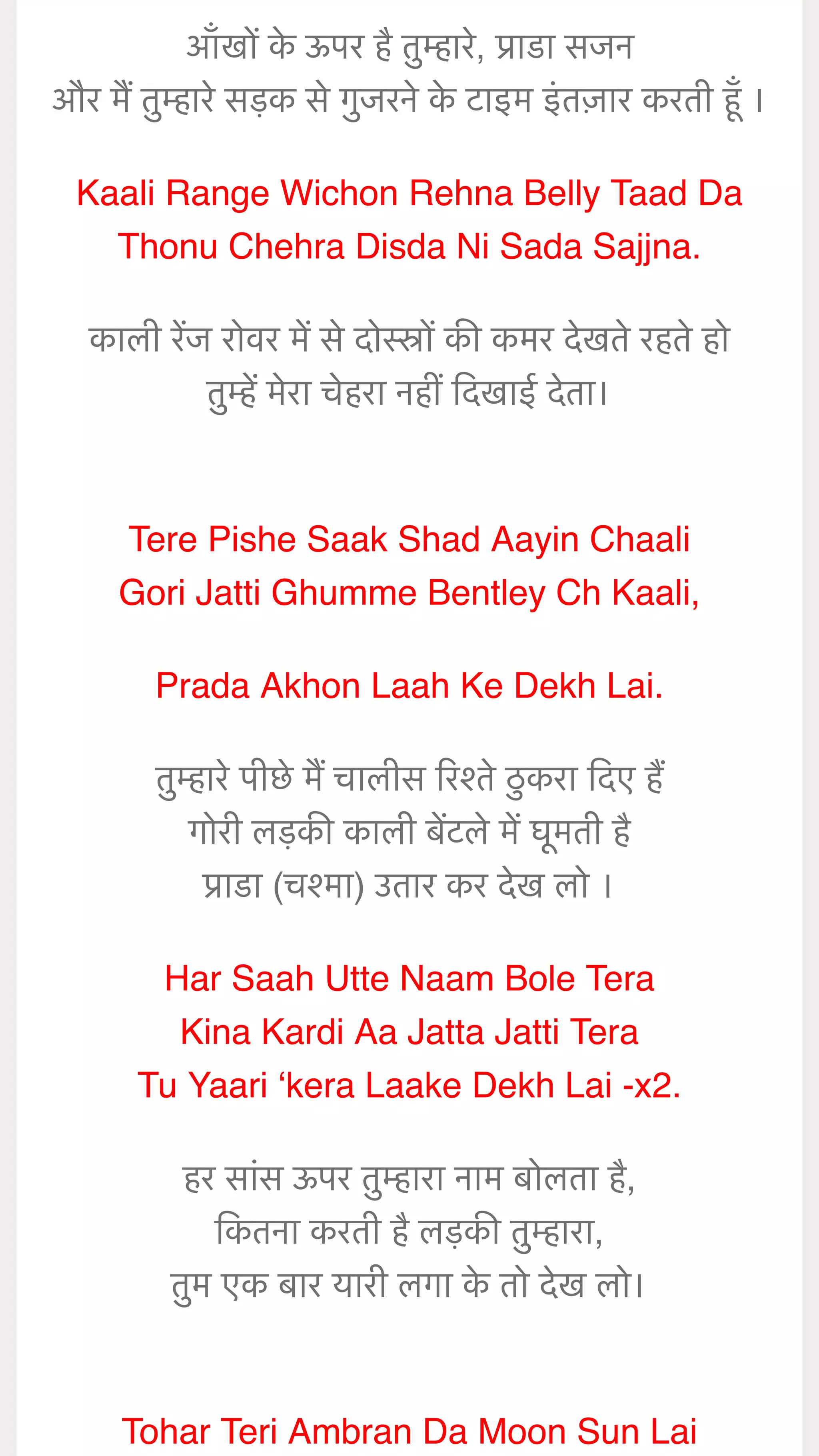 Prada Lyrics Hindi Meaning - JASS MANAK | PDF