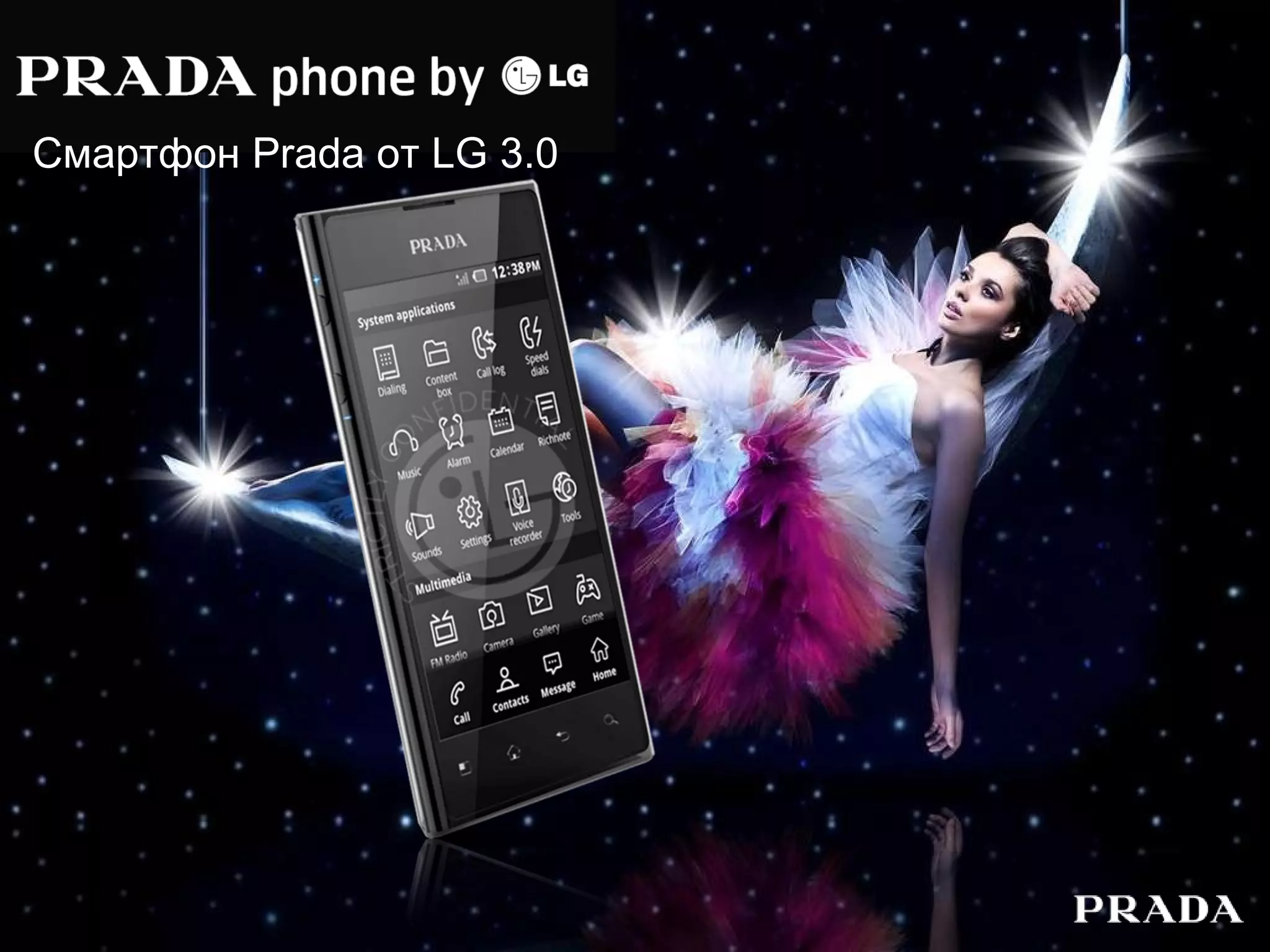 Prada phone by lg 3.0 | PPT