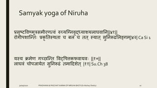 Pradhana karma niruha basti | PPTX